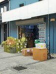 Çınar Toptan Kırtasiye (Konak Mah., 855 Sok., No:30, Konak, İzmir), kırtasiyeler  İzmir'den