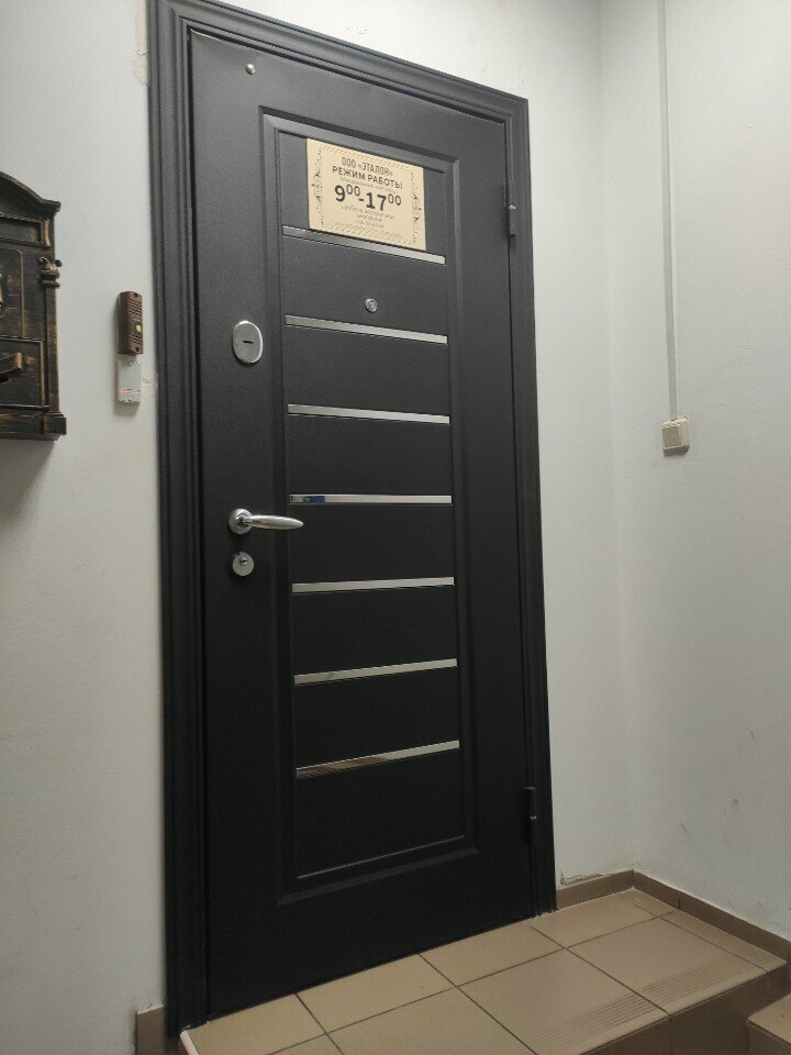 i̇nşaat firmaları Эталон, Penza, foto