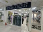 Fenomen (Abaı dańǵyly No:48), ayakkabı mağazaları  Astana'dan
