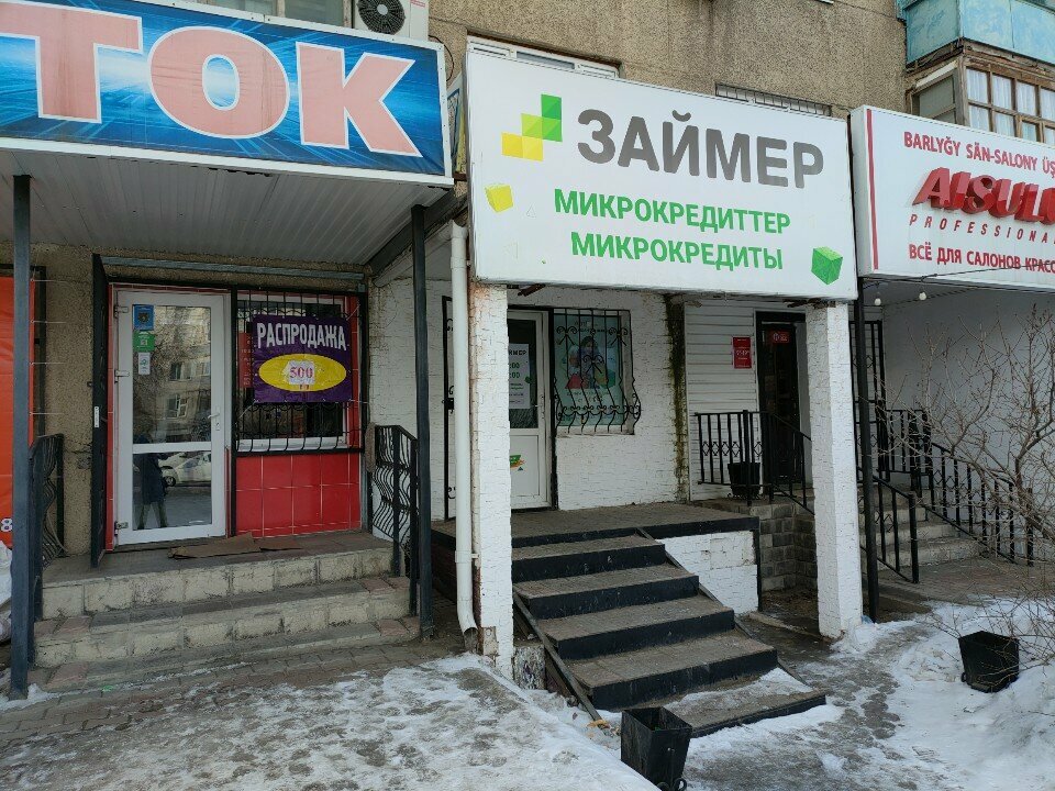 Mikrofinans CreditBar. kz, Aktöbe, foto