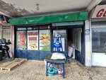 Kaplan Fıstık (Gaziantep, Şehitkamil, Sanayi Mah., 60115 Nolu Cad., 2/237), kuruyemiş, atıştırmalık, kuru meyve  Gaziantep'ten