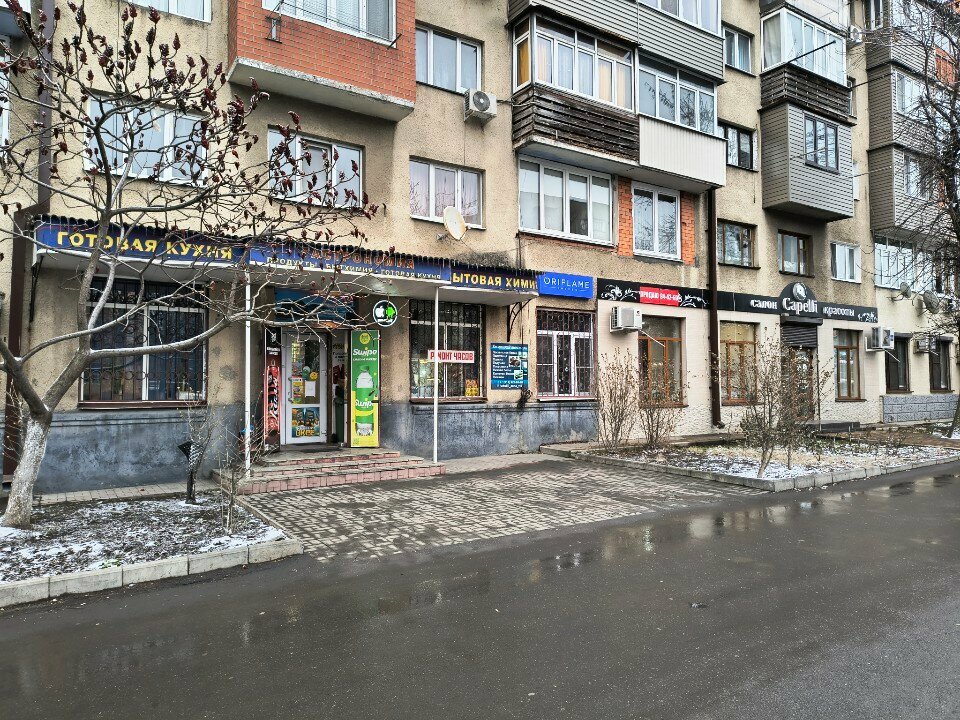 Ayakkabı tamiri Ремонт обуви, Vladikavkaz, foto