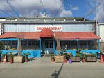 Emektar Kebap (İzmir, Bornova, Evka 3 Mah., 129/7 Sok., No:16), restoran  İzmir'den