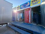 Сибмир (Omsk, Tsentralniy District), balık ve deniz ürünleri  Omsk'tan