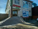 Duman (Boqarbay Batır street No:18), banyo ve klozet mağazaları  Kızılorda'dan