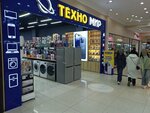 Техно Мир (Chui avenue No:92), beyaz eşya mağazaları  Bişkek'ten