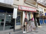 Adr Halı Perde (İstanbul, Kağıthane, Sultan Selim Mah., Sultan Selim Cad., 62C), halı mağazaları  İstanbul'dan