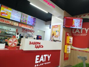 Eaty (Эскадронная улица No:25, Евпатория), fast food  Yevpatorya'dan