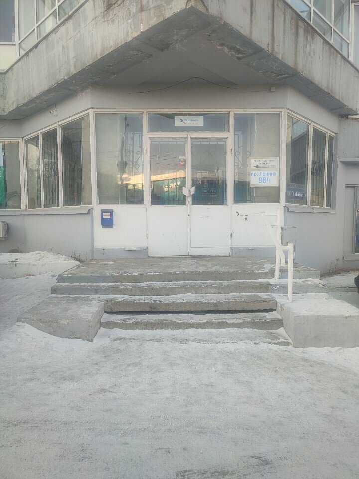 Güvenlik firmaları Центр, Magnitogorsk, foto