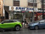 Şahı Şifa (İstanbul, Küçükçekmece, Dr. Sadık Ahmet Cad., 10), besin takviyesi, aktariye  İstanbul'dan