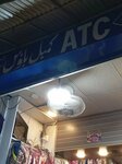 Atc Blanket Shop (No:U294, Mughal Sarai), ev tekstili mağazaları  Rawalpindi'den