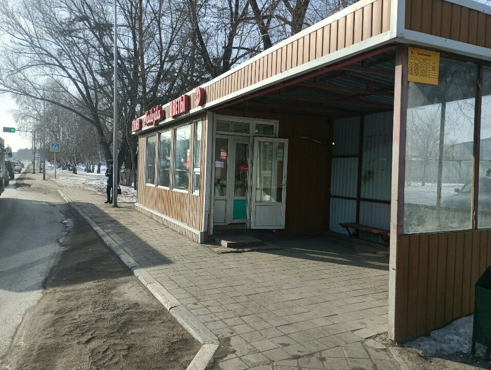 Çiçekçiler Nadejda, Kostanay, foto