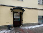 Центр медицинских услуг поликлиника № 40 (Nevskiy Avenue No:84-86), poliklinikler  Saint‑Petersburg'dan