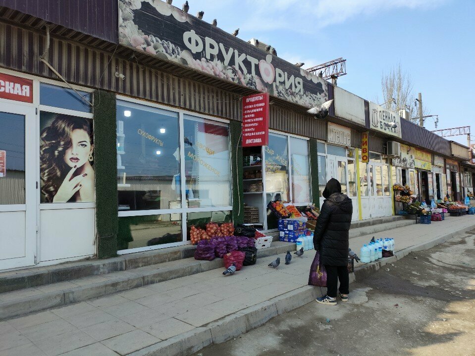 Manavlar Фруктория, Makhachkala, foto