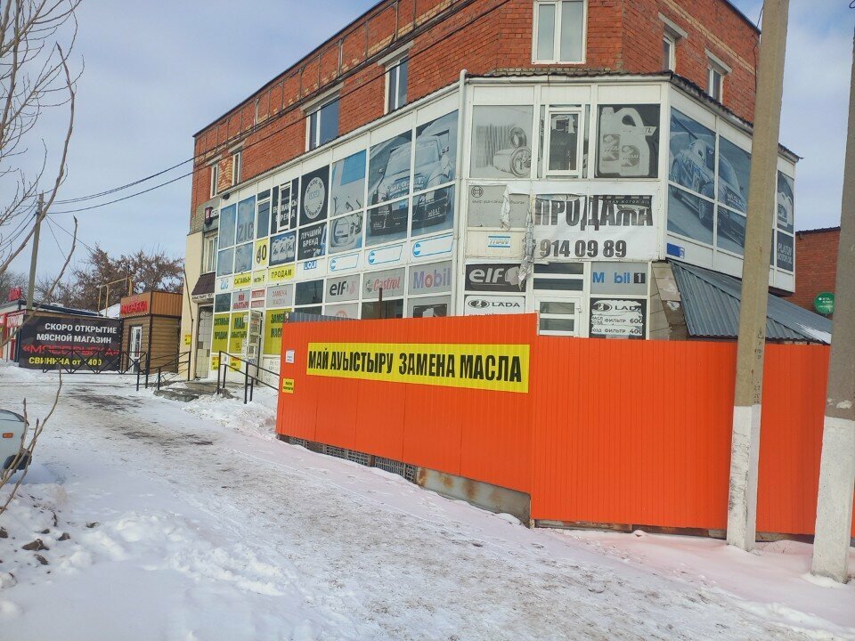Yağlama ürünleri Automotive Oils and Filters, Kostanay, foto