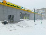Т-Банк (prospekt Shakhtyorov No:38А), atm'ler  Kemerovo'dan
