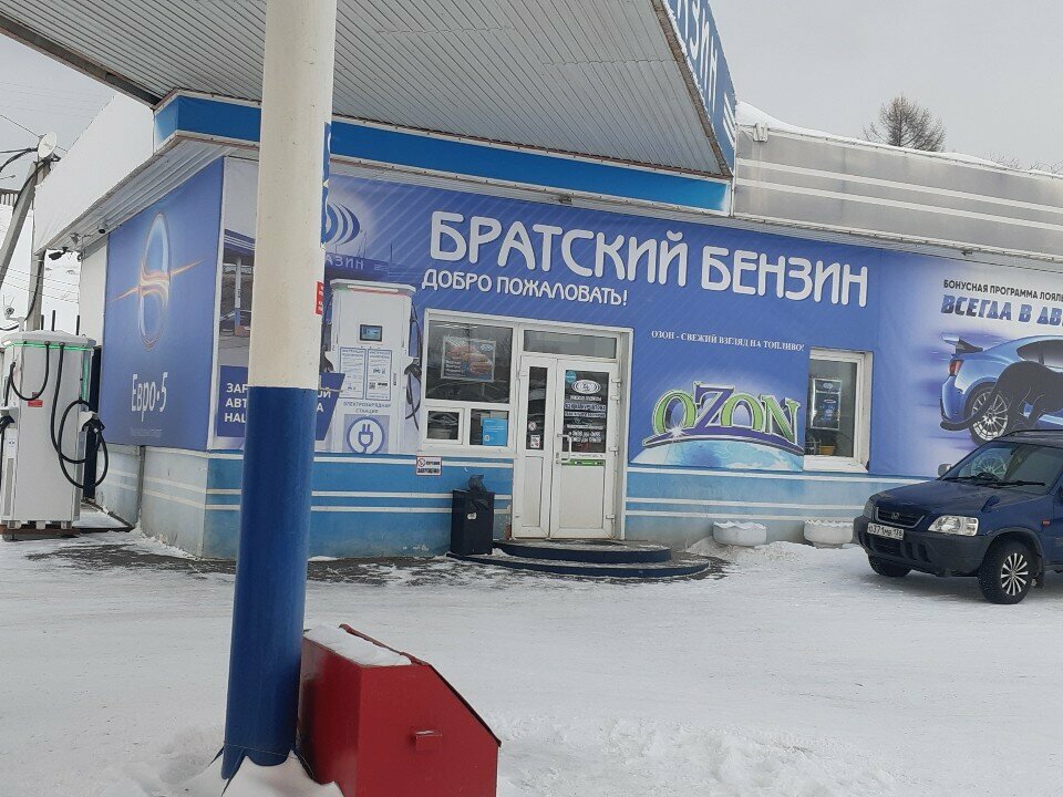 Otogaz dolum istasyonu Газойл, Bratsk, foto