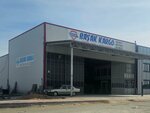 Başak Kargo (Hacıyusufmescit Mah., Zeytinci Sok., No:35, Karatay, Konya), kargo firmaları  Konya'dan