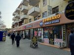 Pawn-Shop (Сity ​​of republican subordination Baku, Nizami district, 8th kilometer setllement, Gara Garayev Avenue, 270A), rehincilik  Bakü'den