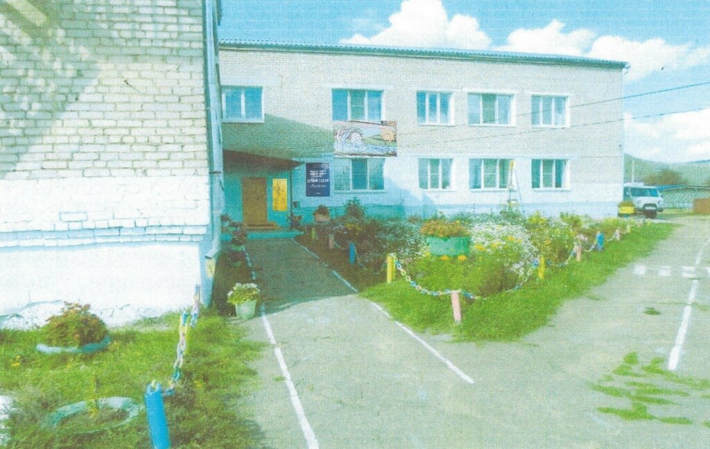 Anaokulları Детский сад № 6 Родничок, Hilok, foto