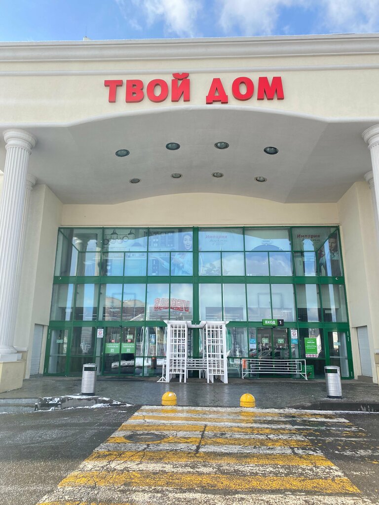 Dry cleaning Дом быта, Moskova ve Moskovskaya oblastı, foto