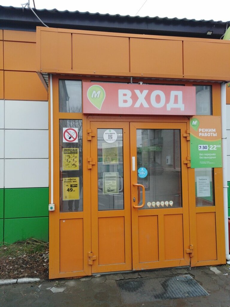 Çay-kahve makinaları, otomatları Кофе с Собой, Kataysk, foto