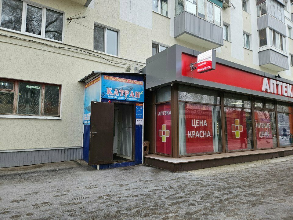 Balıkçılık ekipman firmaları Катран, Ulyanovsk, foto