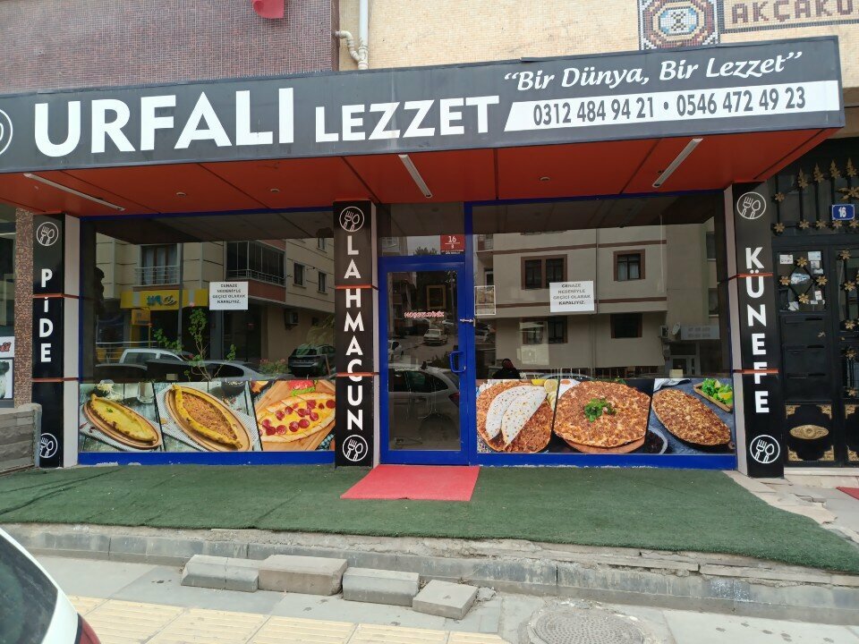 Kafe Urfalı Lezzet Pide ve Lahmacun, Ankara, foto