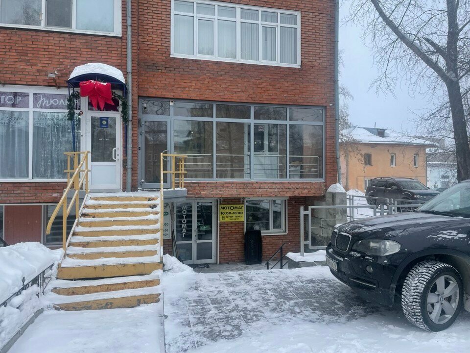 Kozmetik ve parfümeri mağazaları Ka_relax, Tomsk, foto