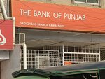 ATM Bank of Punjab (Khanna Road No:6/7, Sadiqabad, Rawalpindi), atm'ler  Rawalpindi'den