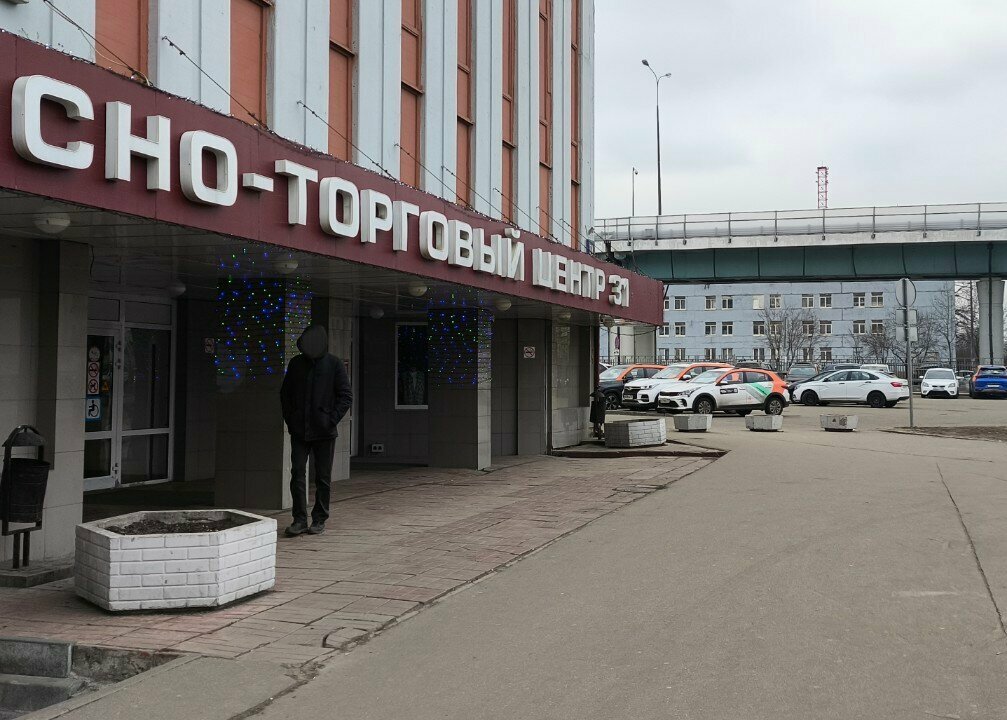 Medikal ürün mağazası Domashnyaya Medtekhnika, Moskova, foto