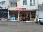 Seferoğlu Market (Bursa, Osmangazi, Dikkaldırım Mah., 5. Zümrüt Sok., 24A), market  Bursa'dan