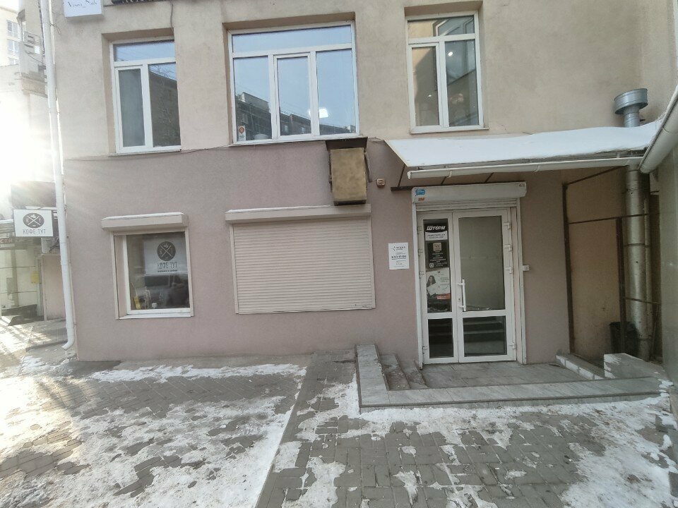 Baskı hizmetleri Pechataemtut, Voronej, foto