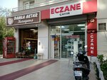 Çayır (Evka 3 Mah., Cengizhan Cad., No:22, Bornova, İzmir), eczaneler  İzmir'den
