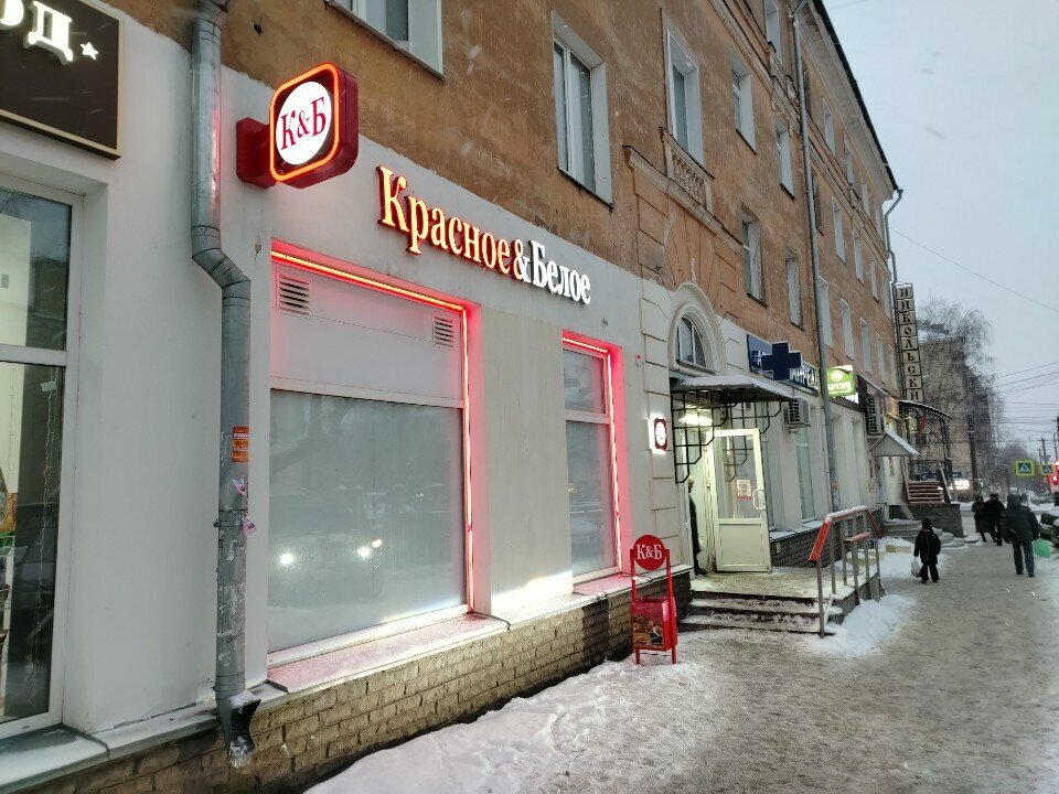 Market Krasnoe&Beloe, Kirov, foto