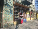 Souvenirs (Kote Apkhazis Street No:8), hediyelik eşya mağazaları  Tiflis'ten