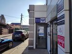 Joint-stock company Post Bank (Sovetskaya ulitsa No:2, posyolok gorodskogo tipa Yablonovskiy), bankacılık hizmet noktası  Adıge Cumhuriyeti'nden
