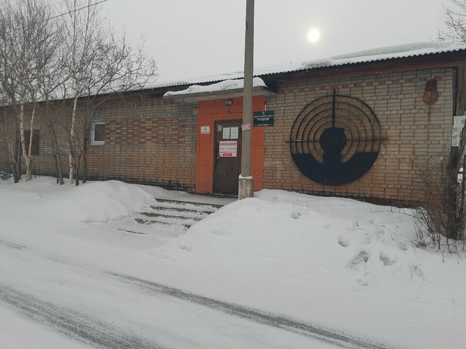 Güvenlik firmaları ЧОУ ДПО Рубеж, Bratsk, foto