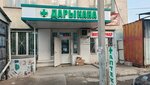 Ыйман-Фарм (Alisher Navai Street No:33/3), eczaneler  Osh'tan