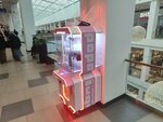 Popoliuqu (7th Kozhukhovskaya Street No:9, Moscow), oyun makinesi  Moskova'dan