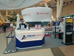 Авиатренажер Dream Aero (Kirovogradskaya Street No:13А), atraksiyon  Moskova'dan