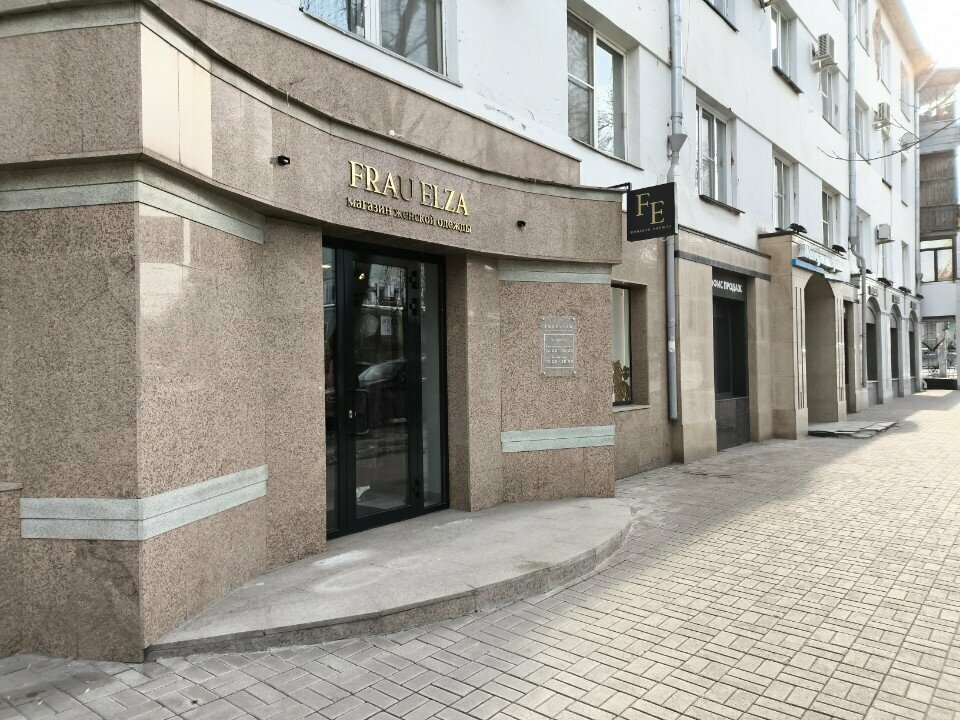 Giyim mağazası Frau Elza, Çeliabinsk, foto