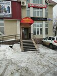 Автомобилист (Shosseynaya ulitsa No:12), otomobil yedek parçaları  Orenburg'dan