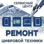 Invoservis (Chernorechenskaya Street No:27), bilgisayar teknik servisleri  Samara'dan