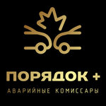 Порядок + (Metallurgists Highway No:45П), trafik güvenlik müfettişi  Çeliabinsk'ten