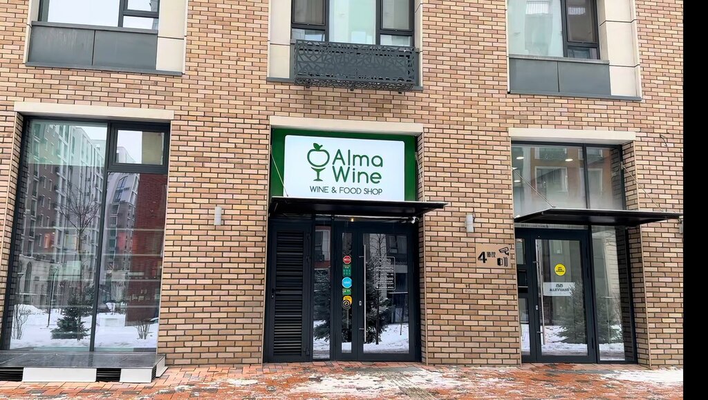 Alkollü içecekler AlmaWine, Almatı, foto