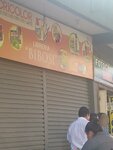 Libreria Bibosi (Santa Cruz de la Sierra, Distrito Municipal 11, Subdistrito 13, México, 125), kitap mağazaları  Santa‑Krus'tan