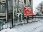 Smola (Qaıyrbekov kóshesi No:177), sanat atölyeleri  Kostanay'dan