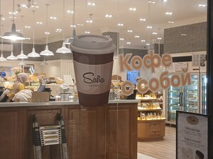 Safia (Islam Karimov Avenue No:52A), pasta, şekerleme ve tatlı  Nevai'den