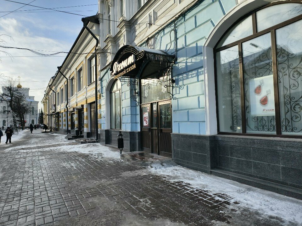Kuyumcular Yakhont, Yaroslavl, foto